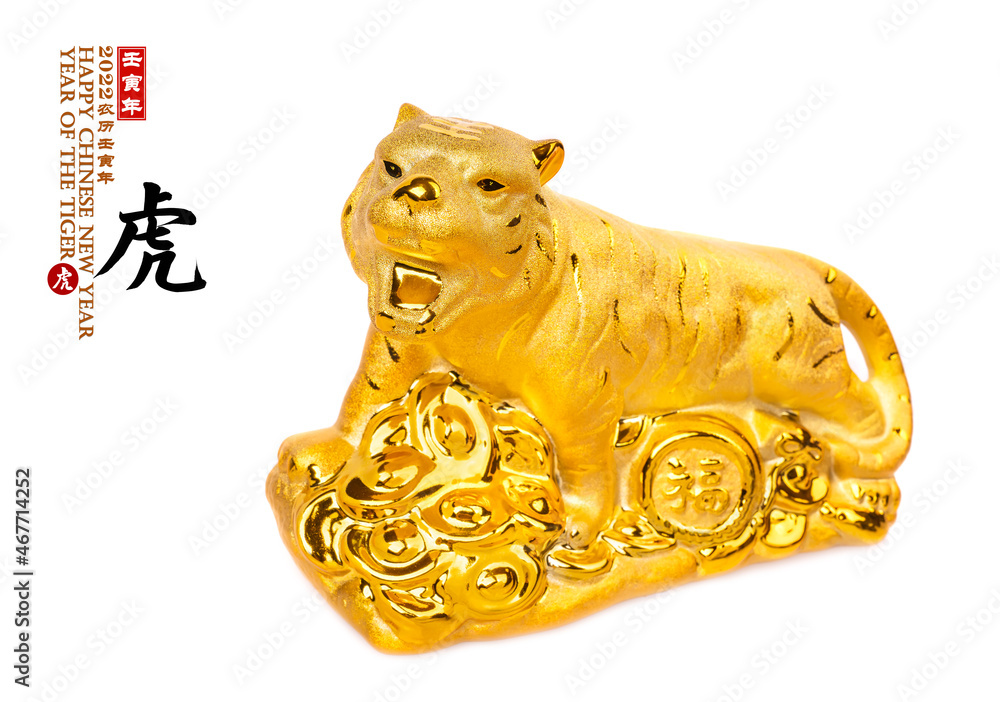 Tradition Chinese golden tiger statue,2022 is year of the tiger,Chinese ...