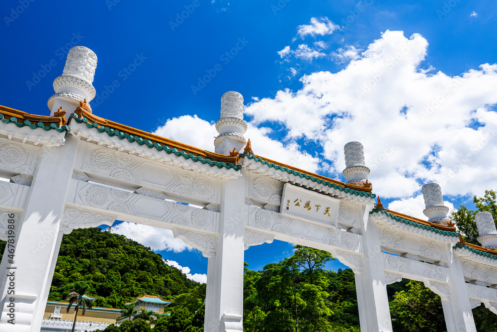 Taipei, Taiwan- July 5, 2016: Building view of the Taiwan National ...