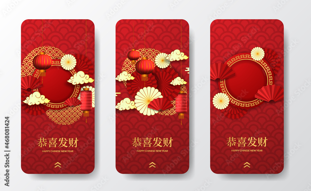 Happy Chinese new year. Festive gift card templates with realistic 3d ...