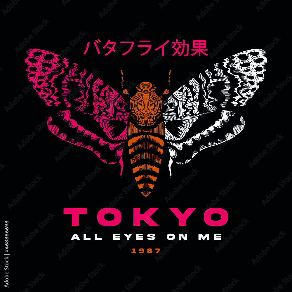 Japanese slogan with butterfly Translation: "Butterfly effect." Vector ...