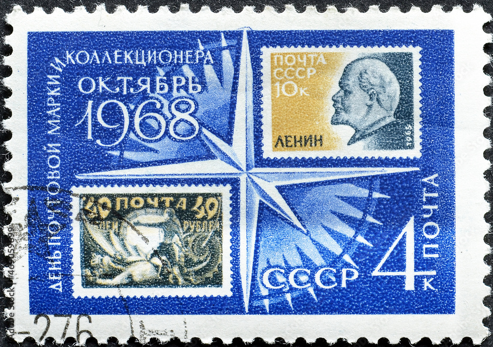 Cancelled postage stamp printed by USSR, that shows Stamps on Windrose ...