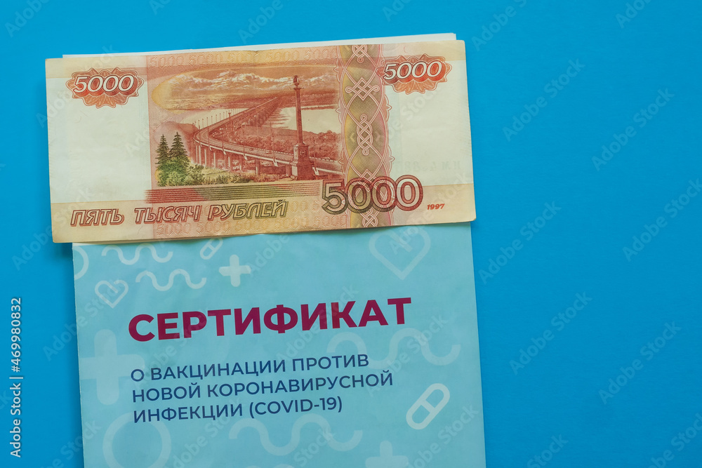 On the blue background, there is a certificate of inoculation from ...