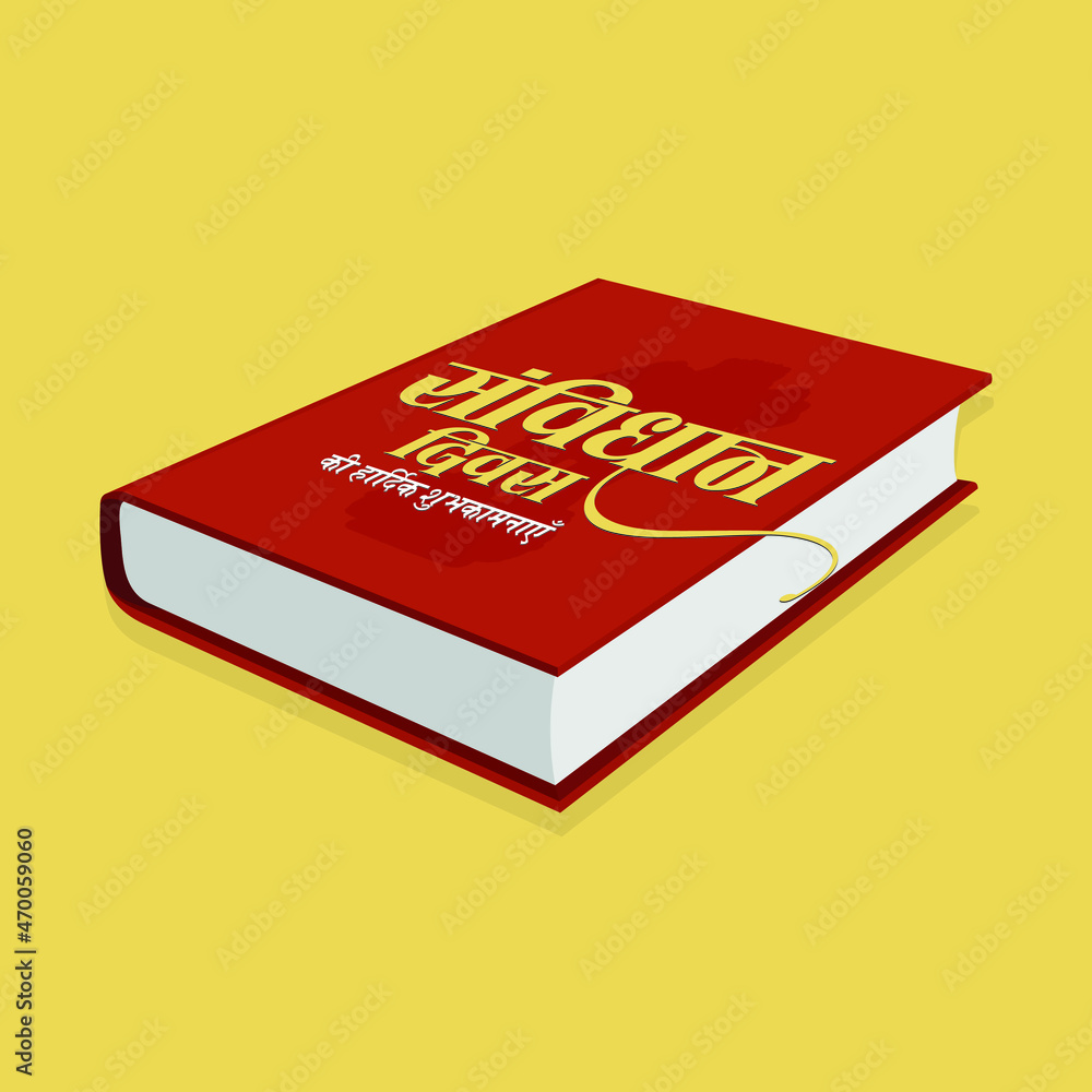 Hindi Typography Samvidhan Divas Ki Hardik Shubhkamnayen means Happy ...