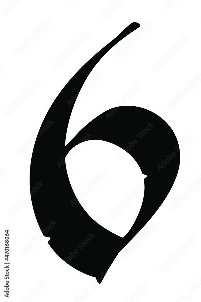 Number 6 in the Gothic style. Vector. The symbol is isolated on a white ...