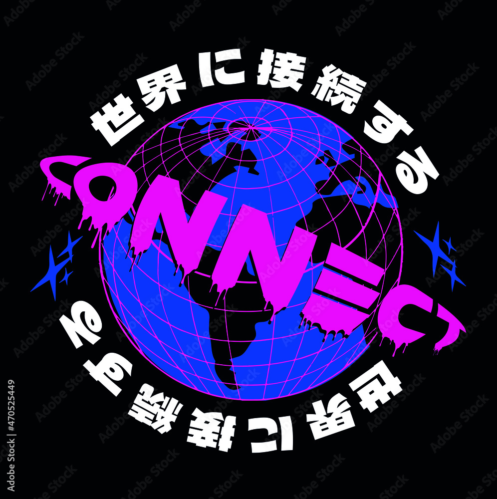 Connect japanese slogan with globe vector design translation "connect ...