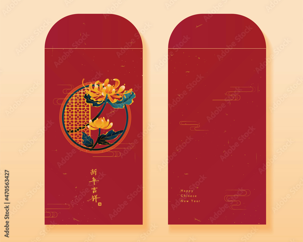 Vintage red envelope layout design Stock Vector | Adobe Stock