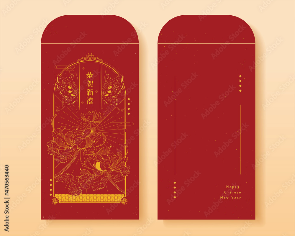 Engraving red envelope design Stock Vector | Adobe Stock