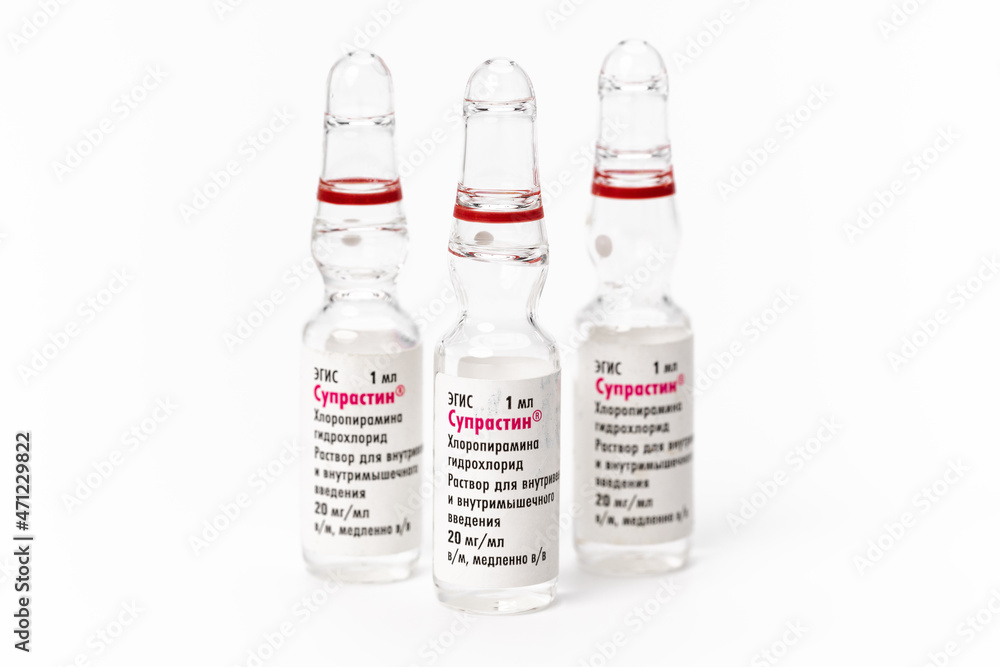 Ampoules Suprastin Chloropyramine, antihistamine drug for treatment of ...