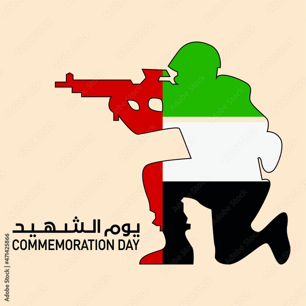 UAE army soldier for commemoration day of UAE celebration day with guns ...