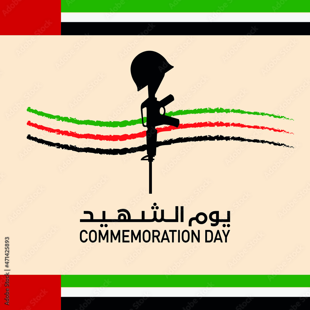 UAE army soldier for commemoration day of UAE celebration day with guns ...