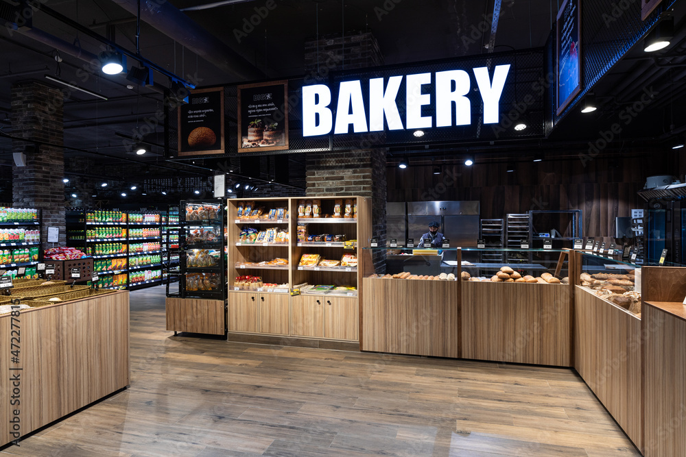 Minsk, Belarus - Nov 25, 2021: Photo of the pastry and cakes department ...