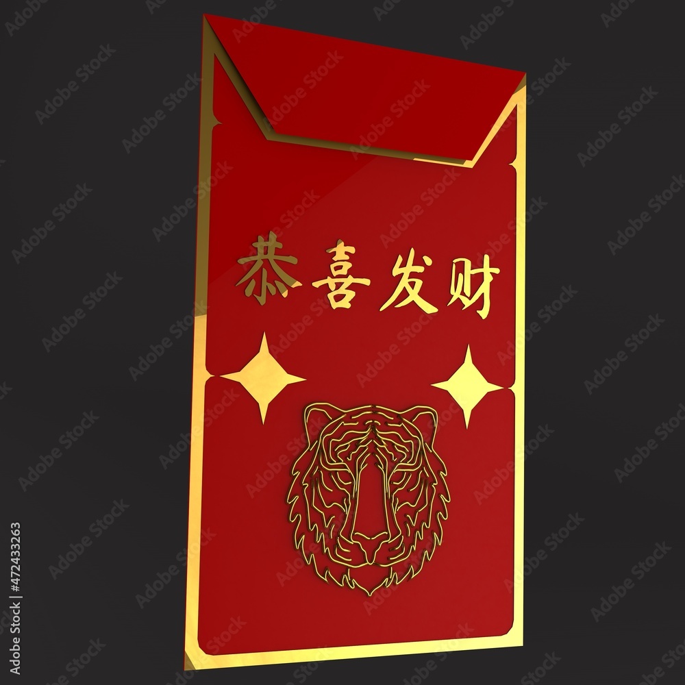 Chinese Red Envelope Stock Illustration | Adobe Stock