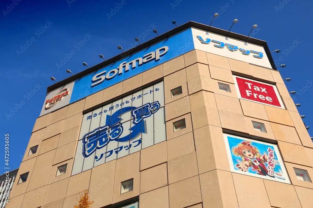 Sofmap electronics store in Akihabara district of Tokyo. Akihabara is ...