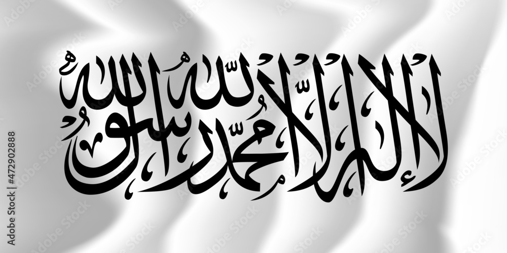 Taliban national flag soft waving background illustration Stock Vector ...