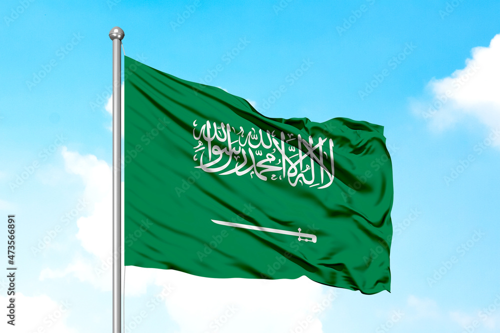Saudi Arabia Wafing Flag Stock Illustration | Adobe Stock