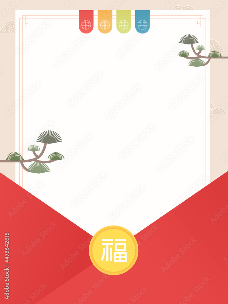 Red envelopes and letters that bring you good luck in the new year ...