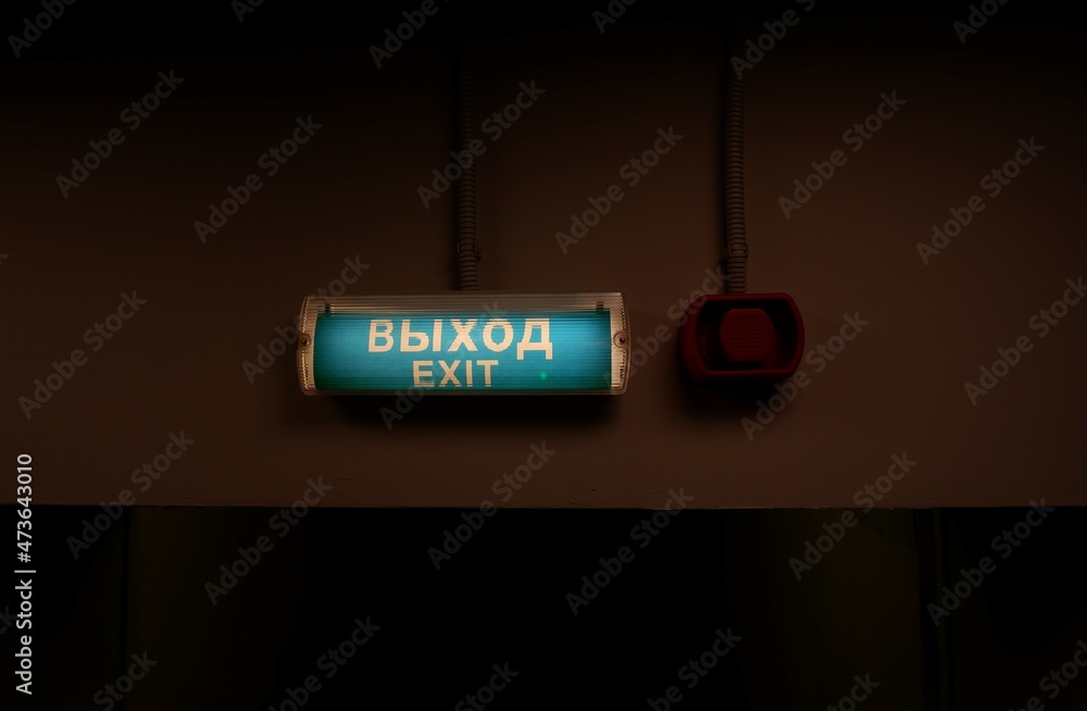 Russian and English letters. The emergency fire escape from the ...