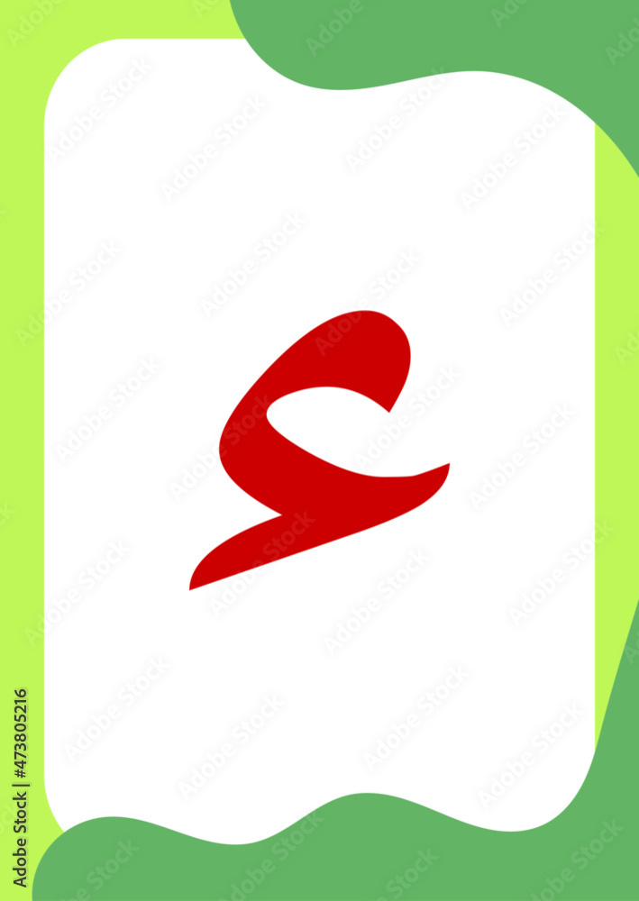 Hamzah - Flashcards of basic Arabic letters or hijaiyah letters ...