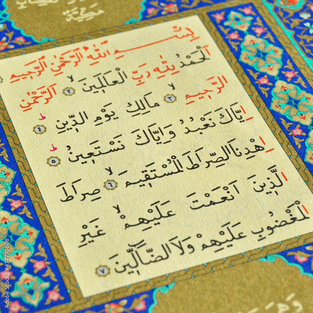 Pages Verses From The Holy Book Of Islam Religion Quran Kuran And pages-verses-from-the-holy-book-of-islam-religion-quran-kuran-and