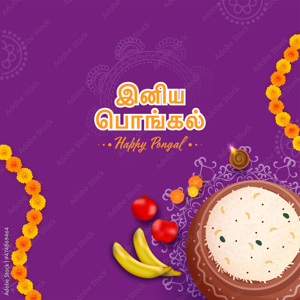 Sticker Happy Pongal Font Written In Tamil Language With Top View Of sticker-happy-pongal-font-written-in-tamil-language-with-top-view-of