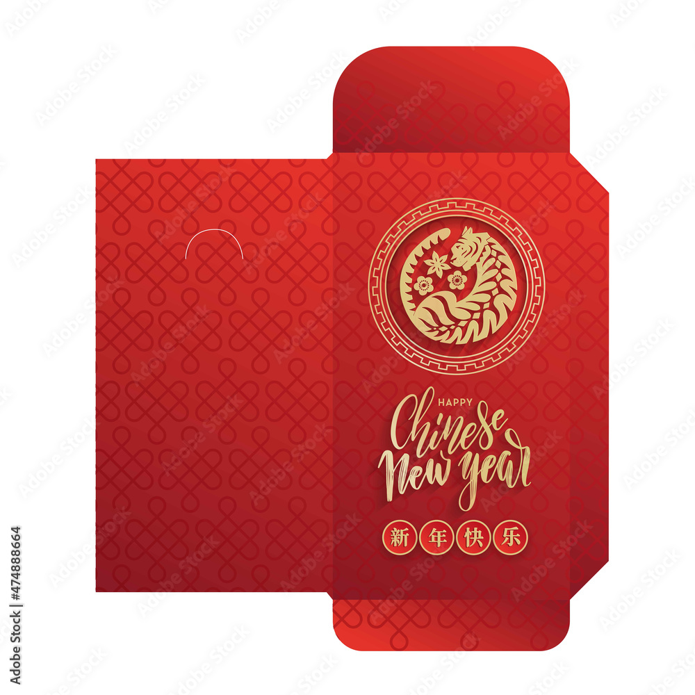 Chinese New Year red envelope Die-cut Packet. Red packet with gold ...