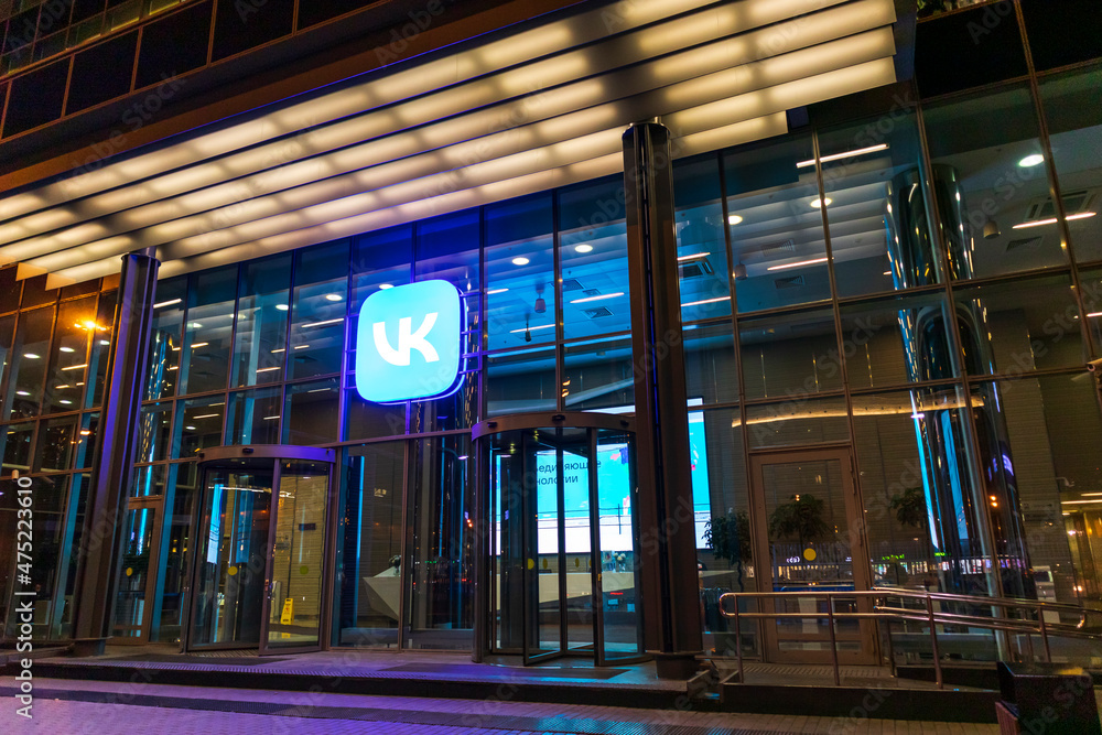 headquarters office of VK Group logo sign Moscow Mail ru Stock Photo ...