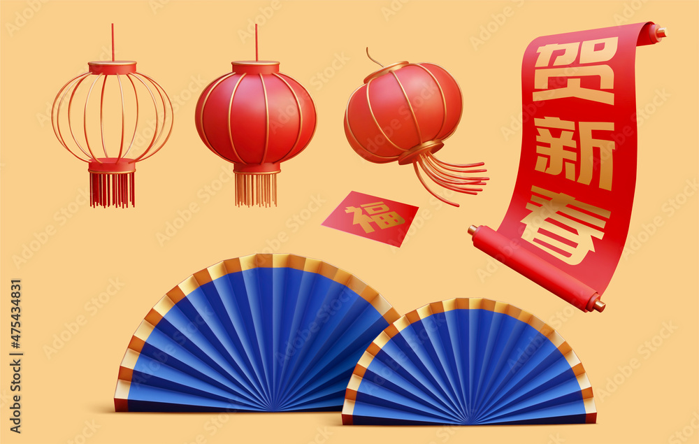 3d CNY objects collection Stock Vector | Adobe Stock