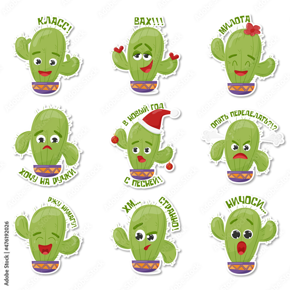 Cute cactus cartoon characters set, cacti activities with different ...