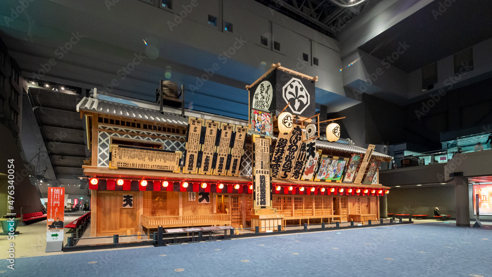 Tokyo, Japan- December 2021: Interior of the Edo-Tokyo Museum. The Edo ...