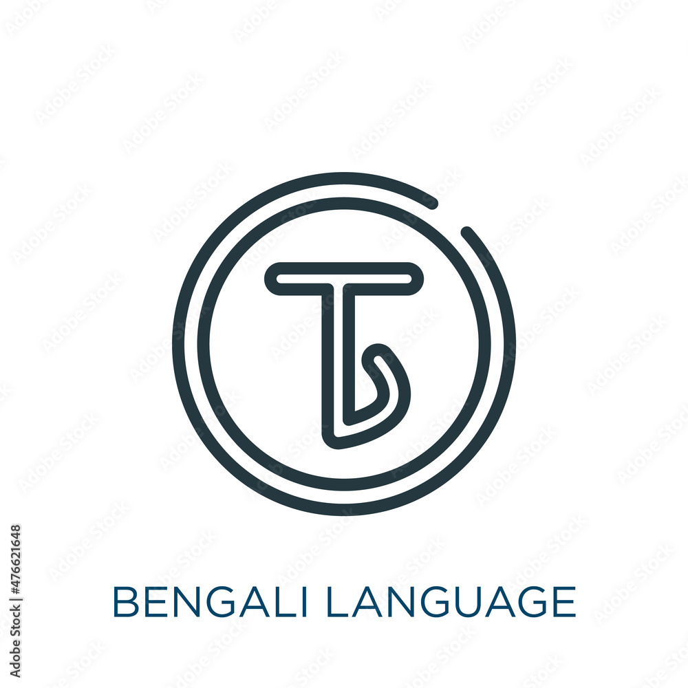 Vetor de bengali language thin line icon. bengali, pakistan linear ...