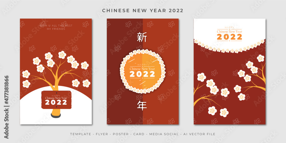 Chinese New Year 2022 Greeting Poster Card Set Flyer Modern Template ...