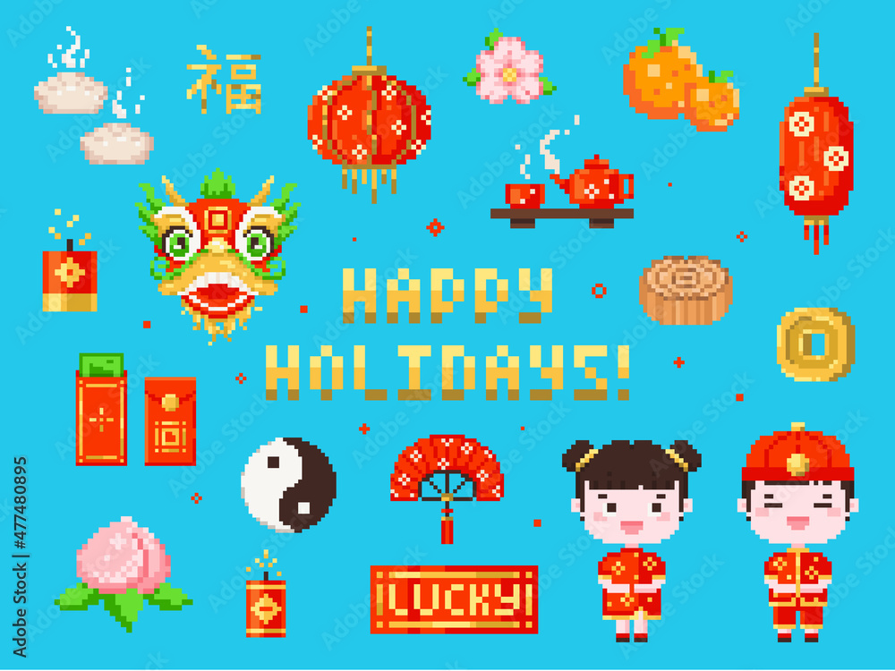 Pixel art Chinese new year clip art 80s collection. 8 bit game style ...