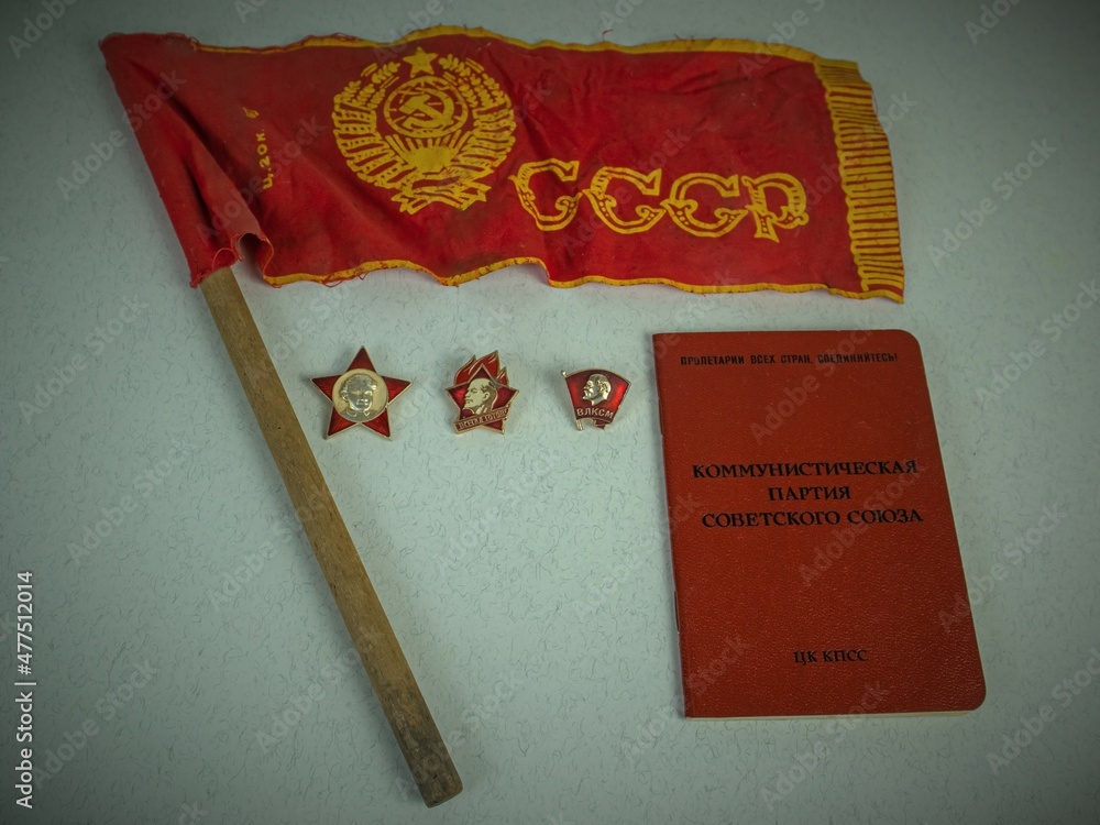 Stages of ideological and party maturation of a citizen of the USSR ...