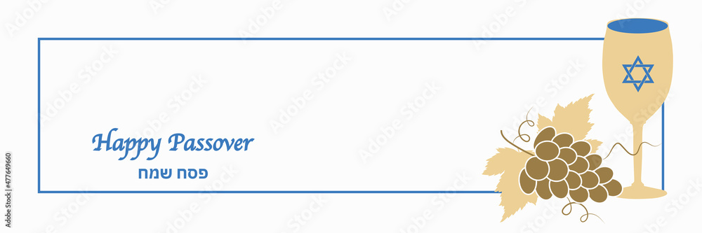 passover, passover jewish, jewish passover, passover happy, banner ...