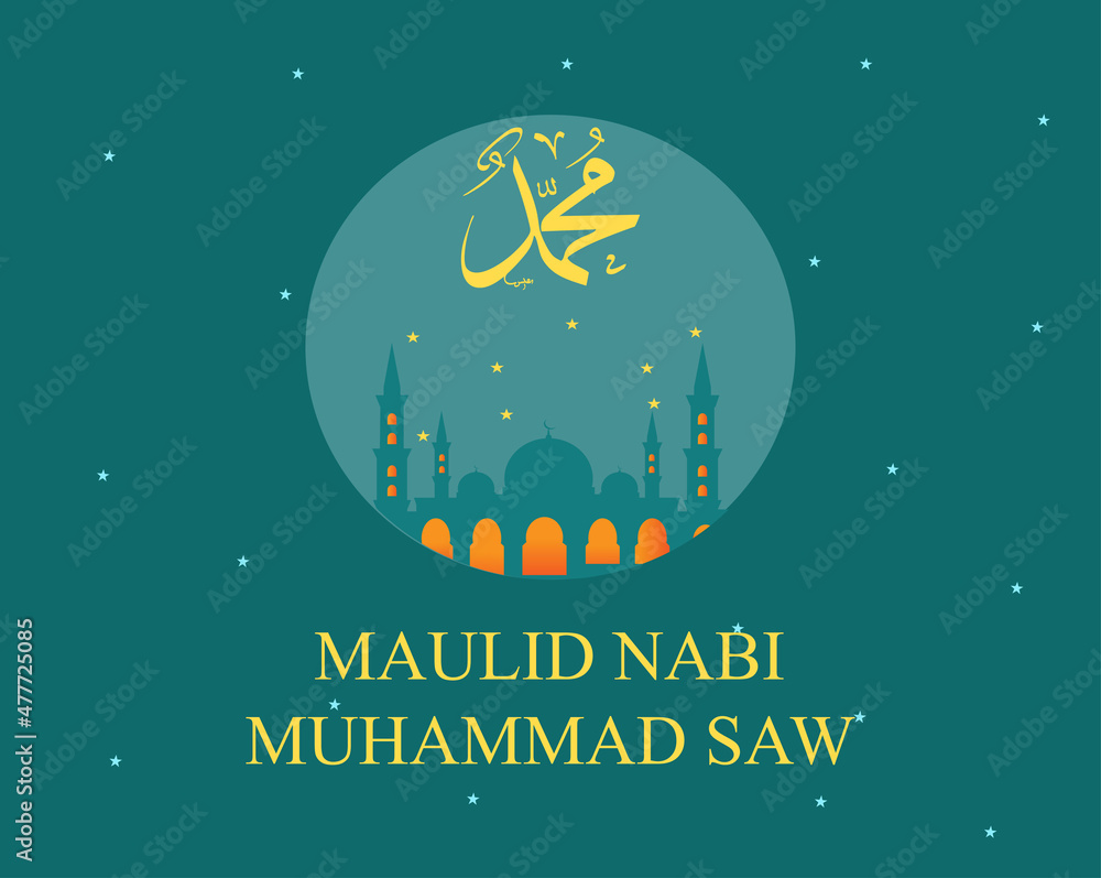 Vector commemorating the birthday of the Prophet Muhammad. Perfect for ...