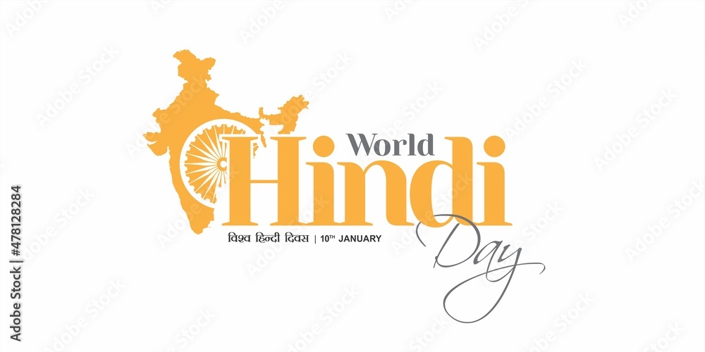 Hindi Typography - Vishv Hindi Divas means World Hindi Day, 10 January ...