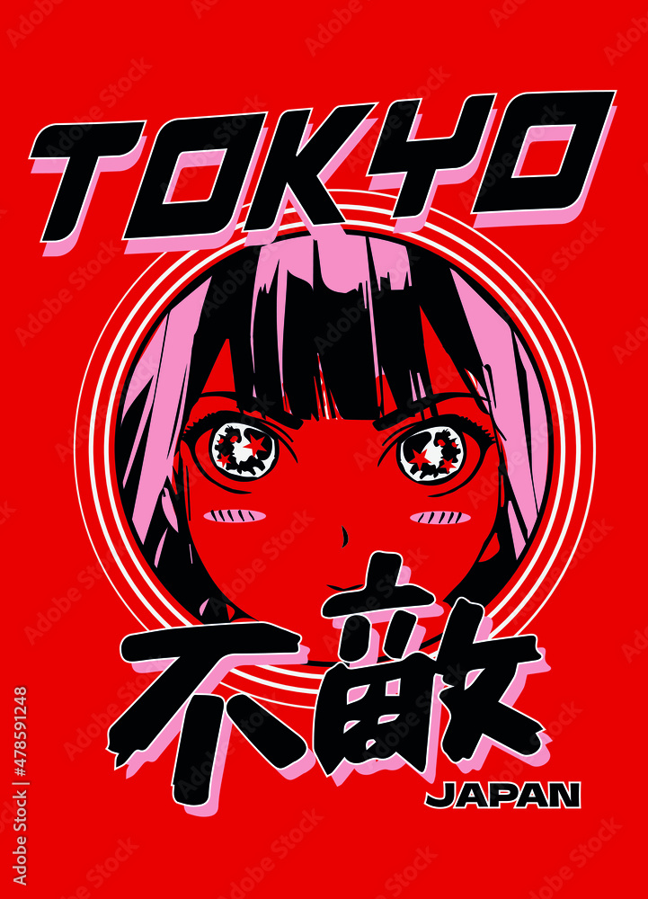 Anime girl with japanese slogan Translation: "Fearless" vector print ...