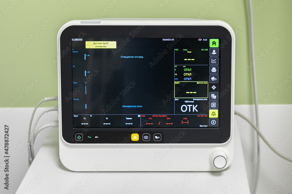 Close up view of a single bedside patient monitor, standing on the ...