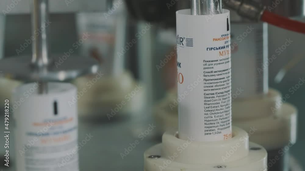 Cream production process. Cosmetics manufacturing process. Modern ...