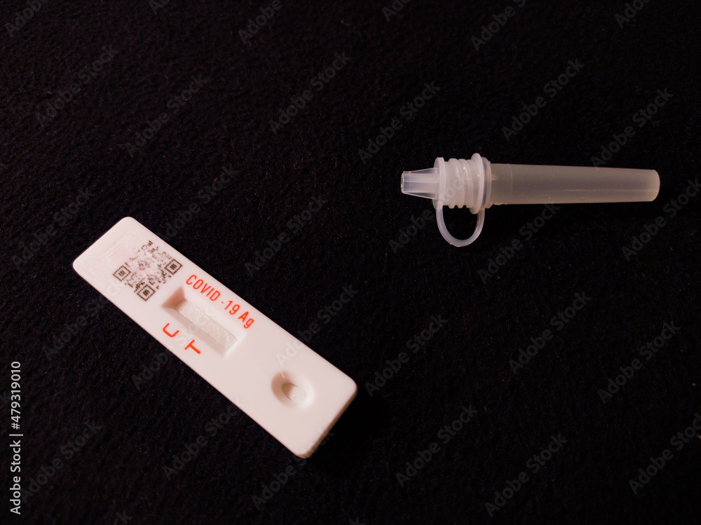covid19 or novel coronavirus omicron test in rapid antigen method. the ...