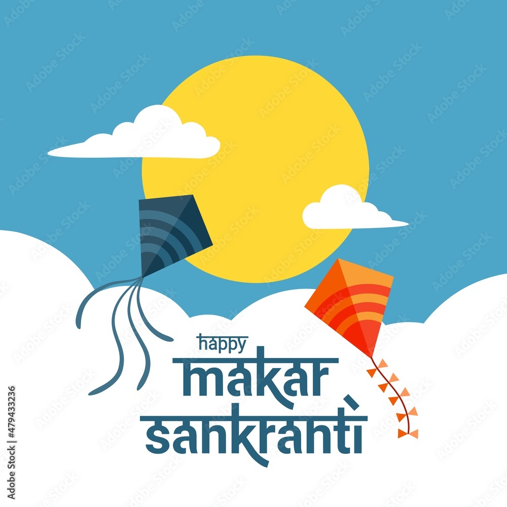 Makar Sankranti typography, with kite, cloud and sun as background, for ...