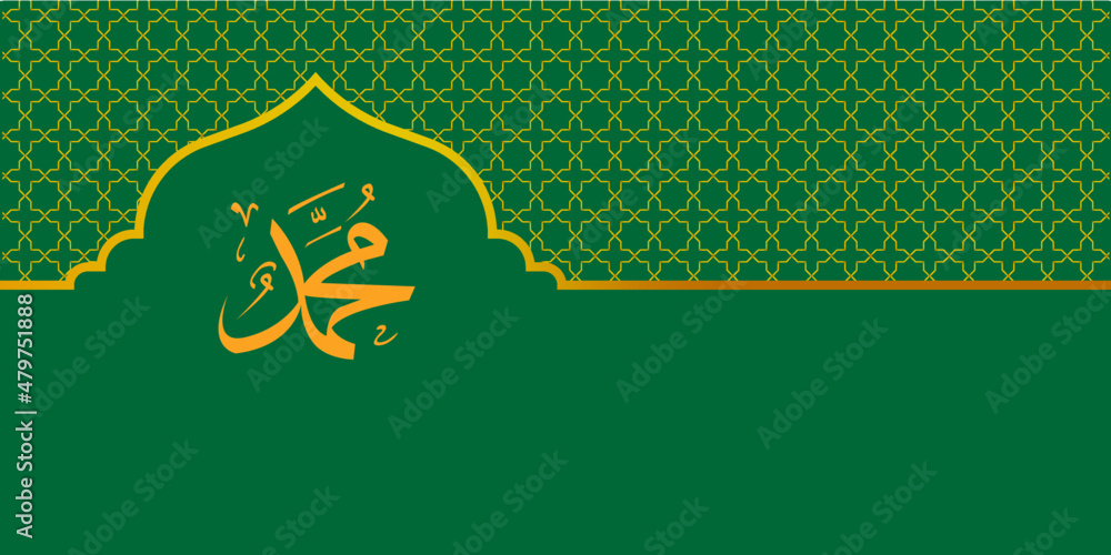 Caligraphy Muhammad Background Stock Vector | Adobe Stock