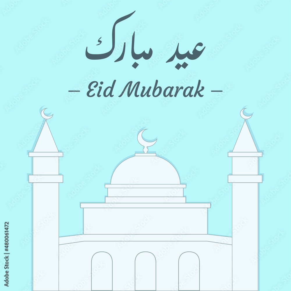 Eid Mubarak ,Eid Al Adha and Eid Al Fitr Happy holiday written in ...