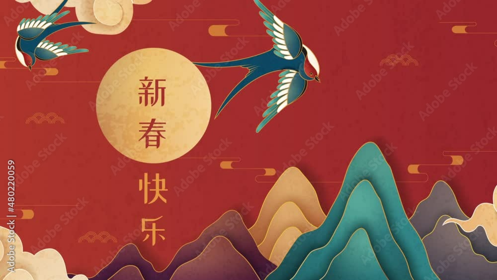 Chinese New Year video concept. Colorful clip with moving flying birds ...