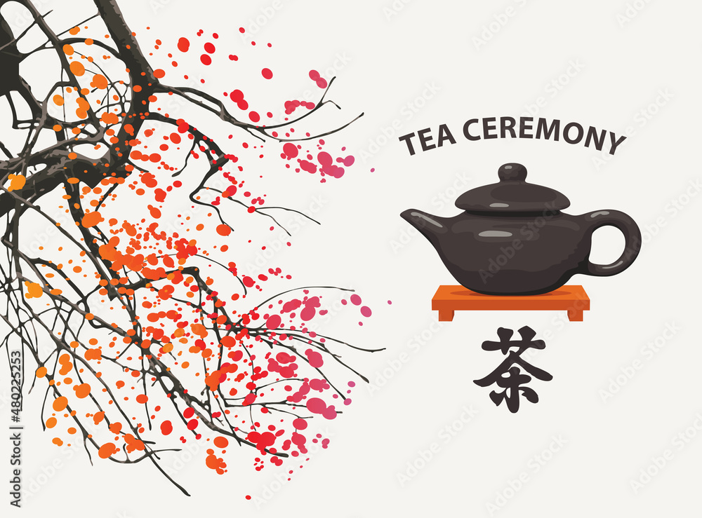 Vector banner on the theme of tea with tree branches, a brown teapot ...