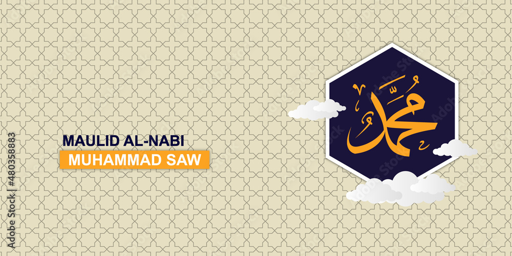 Maulid al-Nabi Muhammad SAW Background. Stock Illustration | Adobe Stock