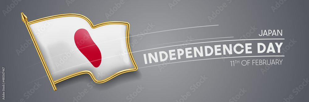 Japan independence day vector banner, greeting card. Stock Vector ...