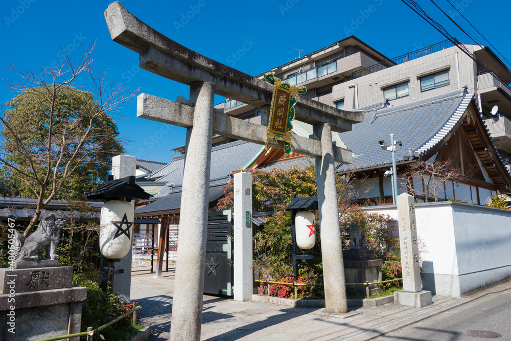 Foto de Kyoto, Japan - Feb 23 2018: Seimei Shrine in Kyoto, Japan. The ...