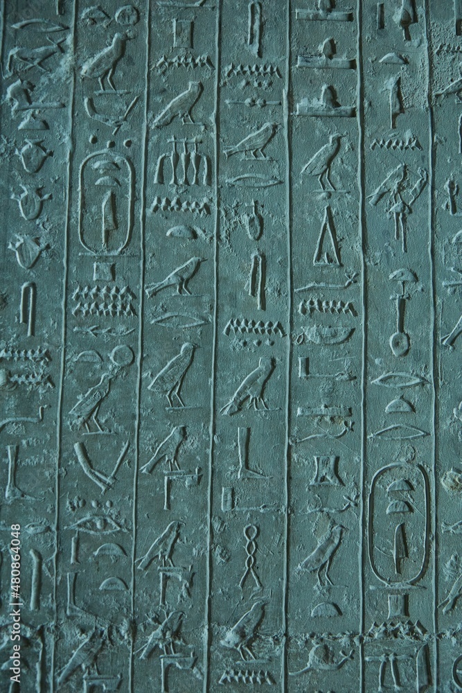 The 6th Dynasty Pyramid of Teti & the Pyramid Texts Stock Photo | Adobe ...