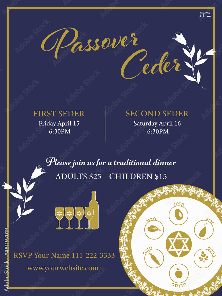 passover, passover jewish, jewish passover, passover happy, flyer ...
